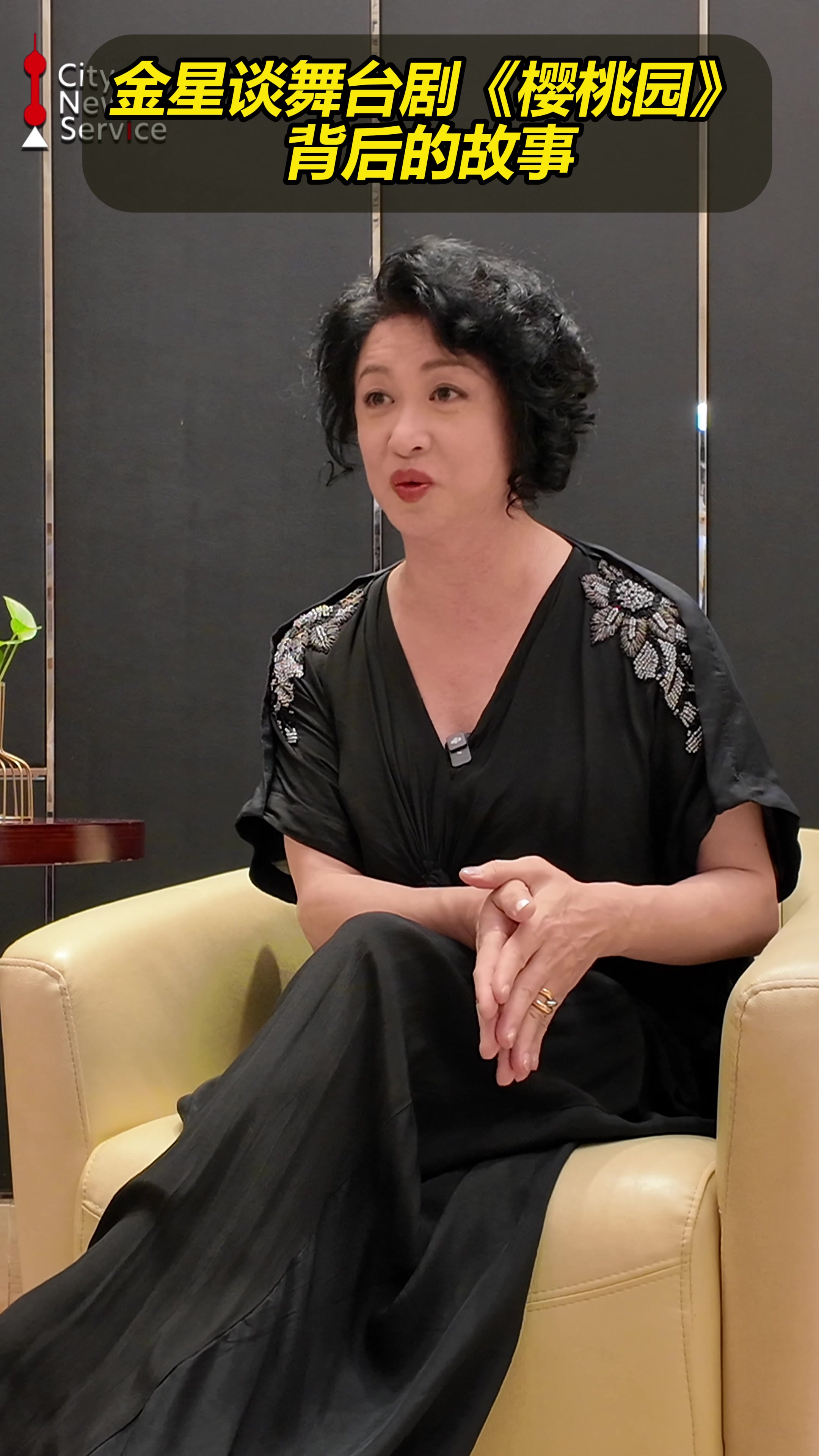 Jin Xing on a mission to honor late theater director Rimas Tuminas ...